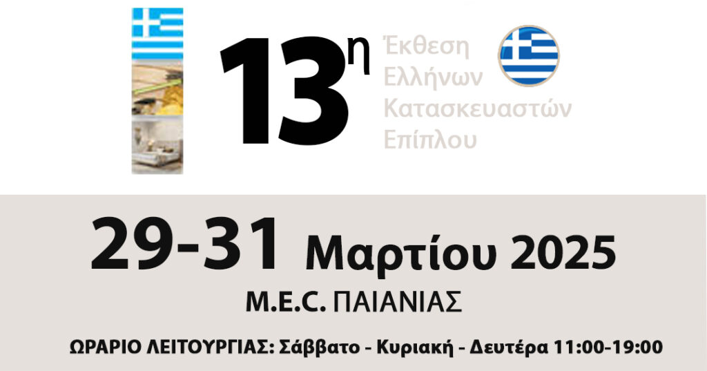 ΠΡΟΓΡΑΜΜΑ – MEC